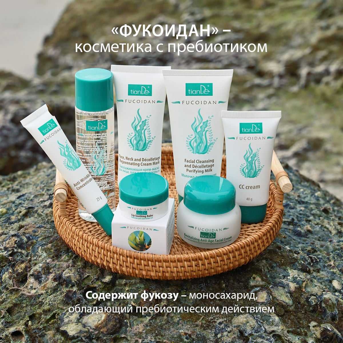 Косметические маски для лица | Купить маски для лица по выгодной цене в ...