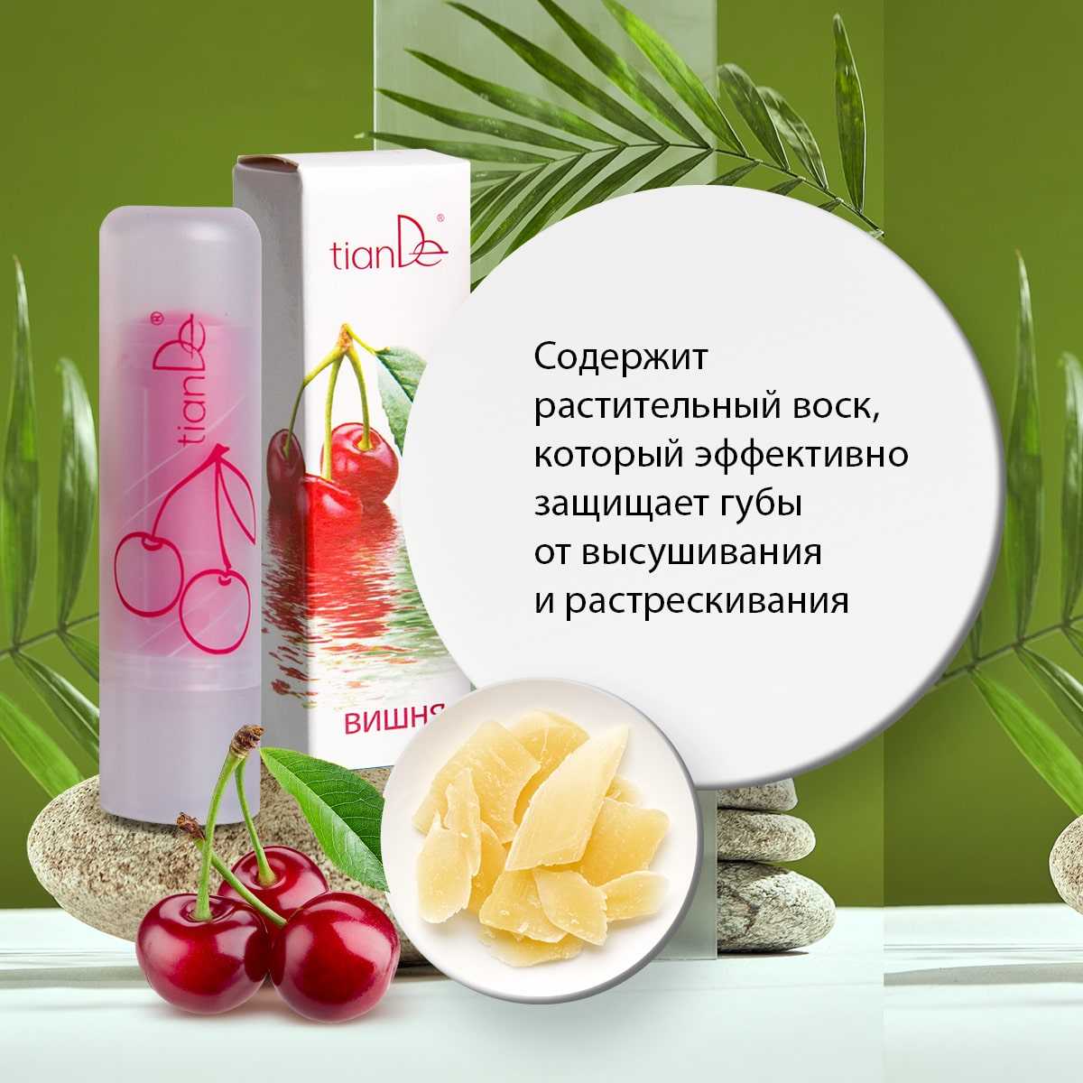 Косметика для губ | Купить средства по уходу за губами по выгодной цене ...